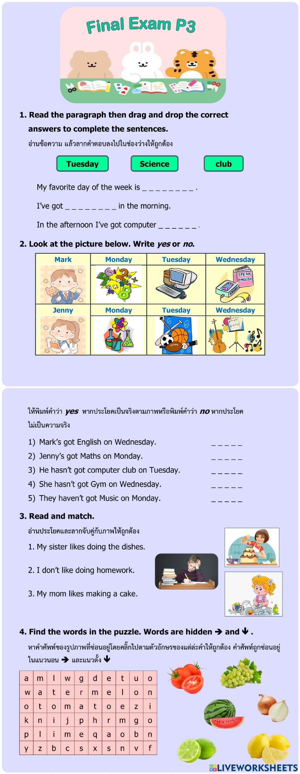 Final Exam P3 worksheet | Live Worksheets