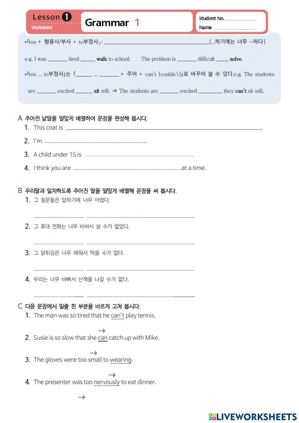 3학년 영어 1과 grammar1 | jsong_elt | Live Worksheets