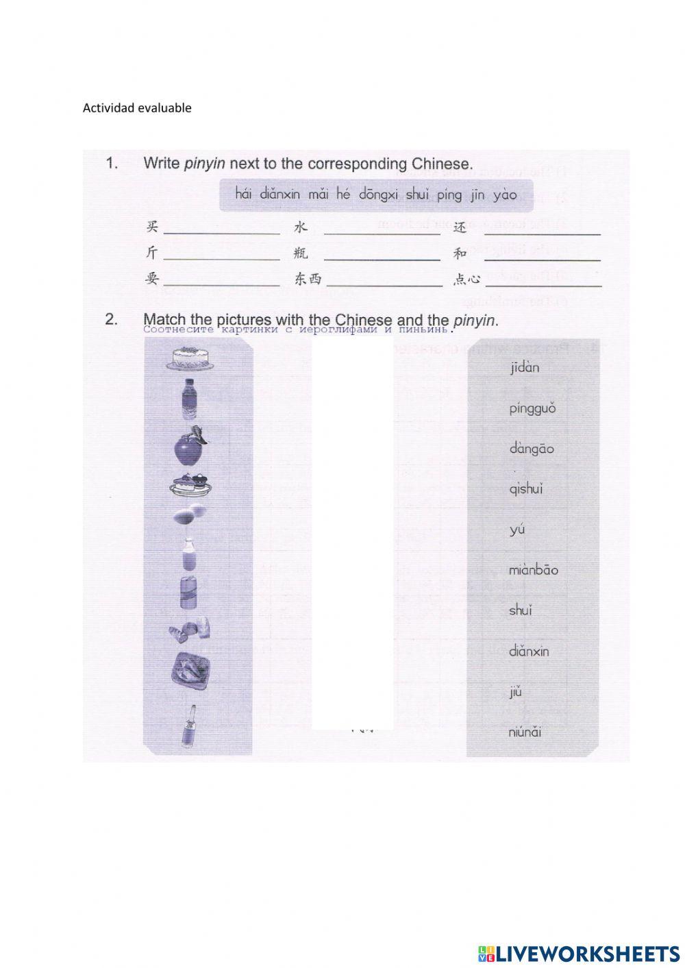 Chino-kuailehanyu 2 | tracy2021 | Live Worksheets