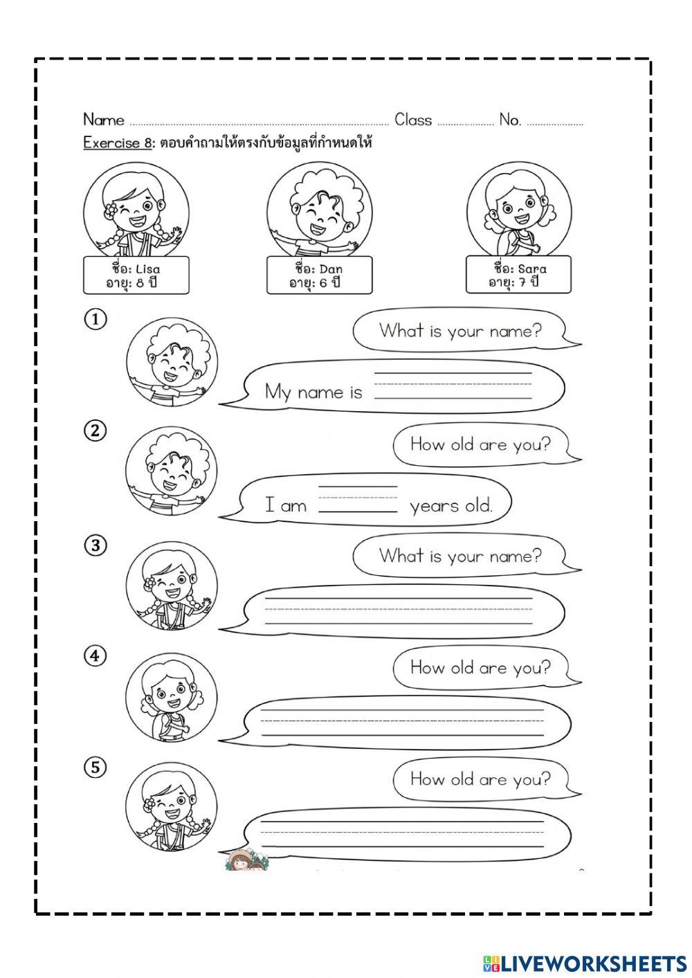 Greeting online exercise for grade3 | Live Worksheets