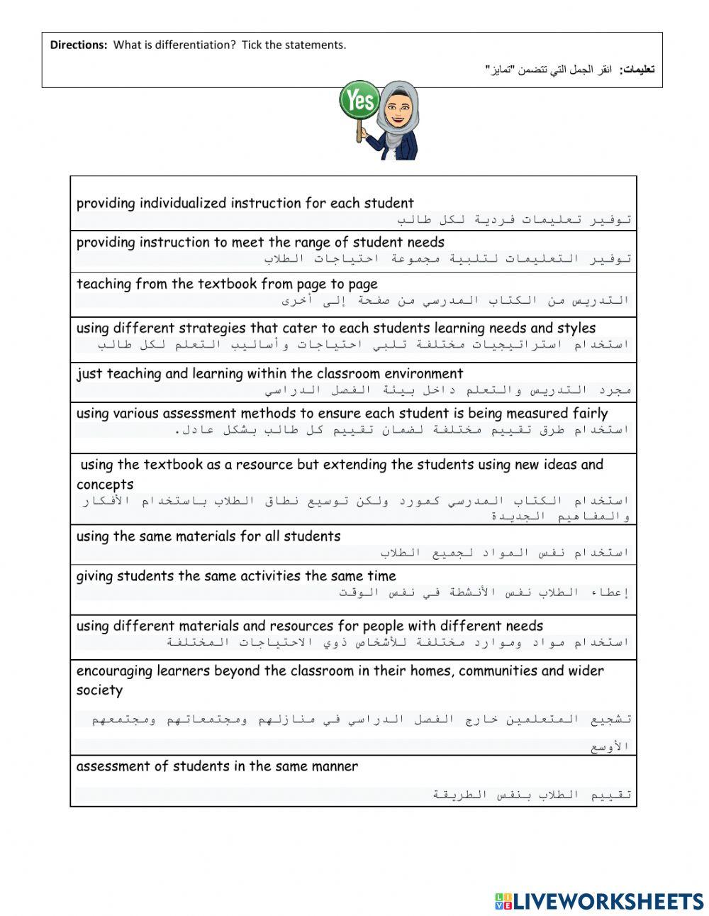 differentiation 5322269 | MagdaSaleh | Live Worksheets