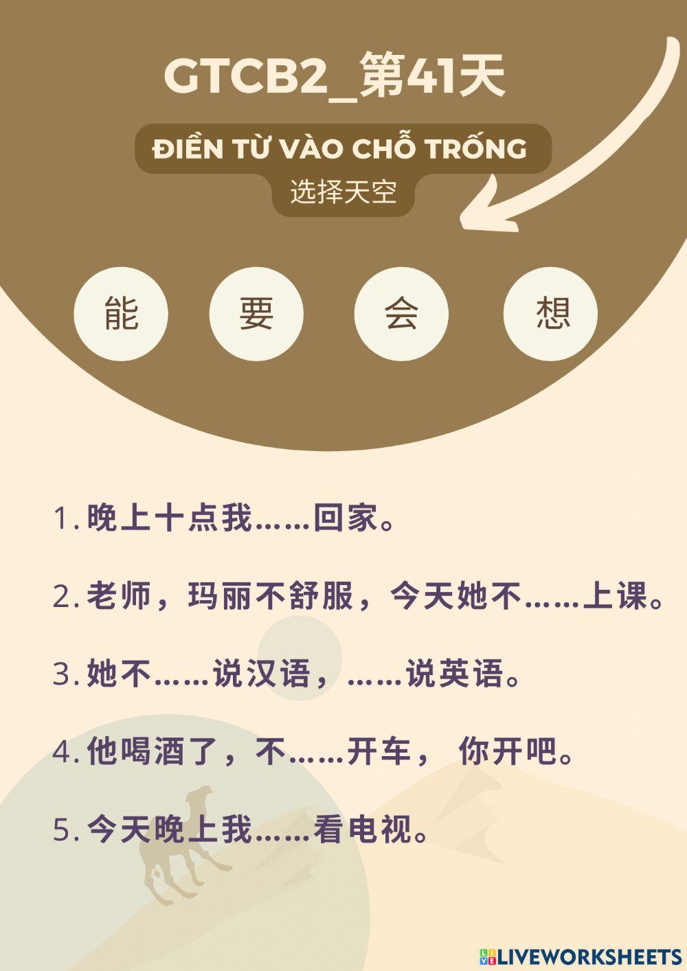 Gtcb2 - day 41 worksheet | Live Worksheets