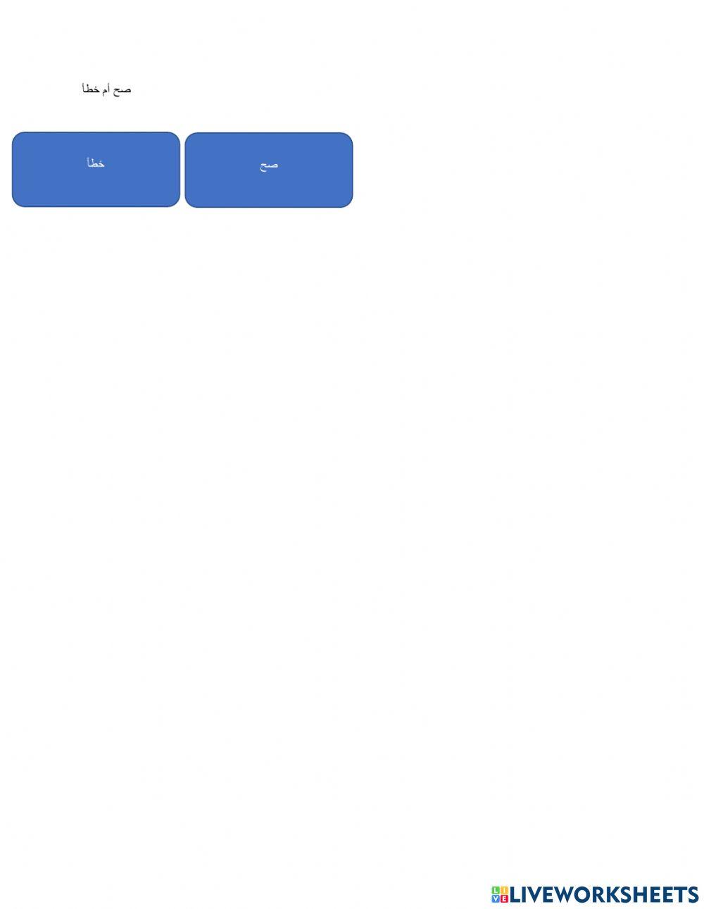 hhhhh online exercise for | Live Worksheets