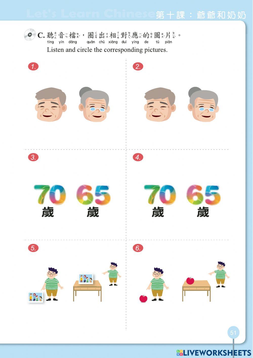 K2 l10 homework worksheet | Live Worksheets