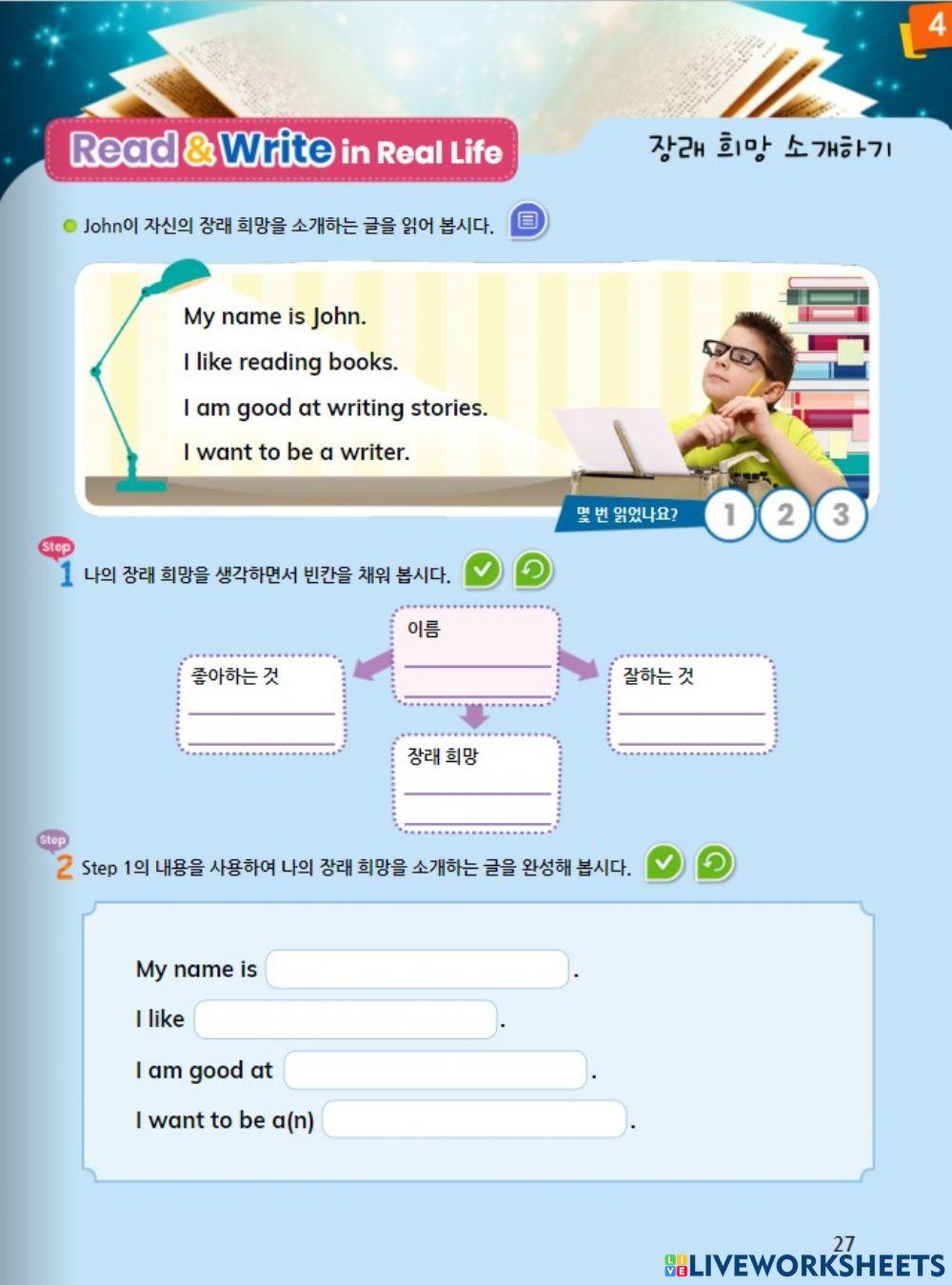 apple class-read and write in real life 3575974