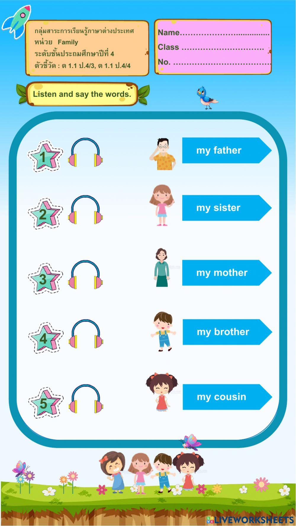 Unit 1 Funny vocabulary online exercise for | Live Worksheets