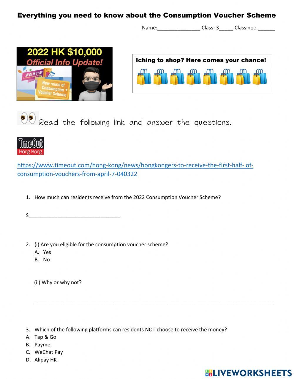 stslsk | Consumption Voucher Scheme 1994131