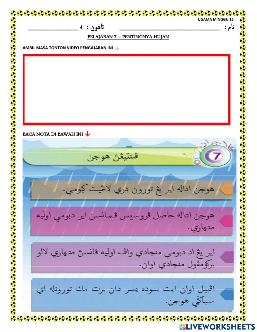 WK 15 UGAMA THN 4 - PELAJARAN 7 - PENTINGNYA HUJAN online exercise for | Live Worksheets
