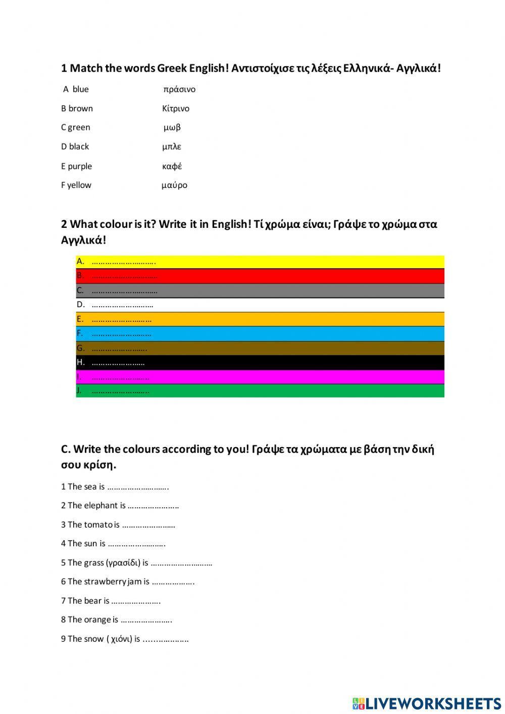 Third grade colour exercises online exercise for | Live Worksheets