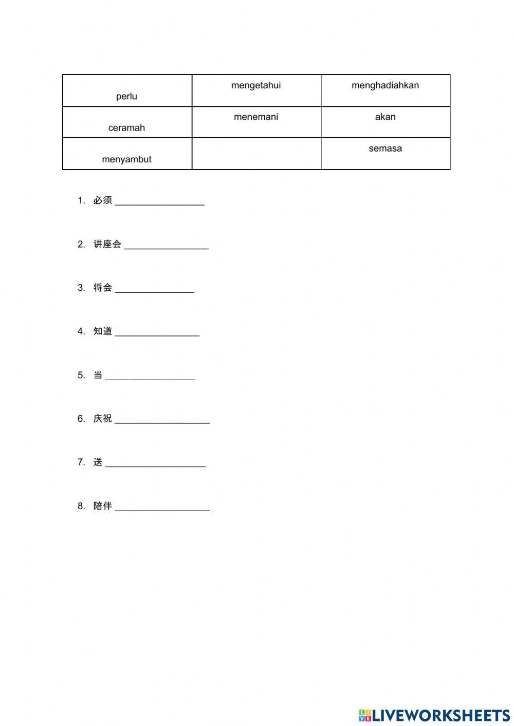 Ejaan free online worksheet | Live Worksheets