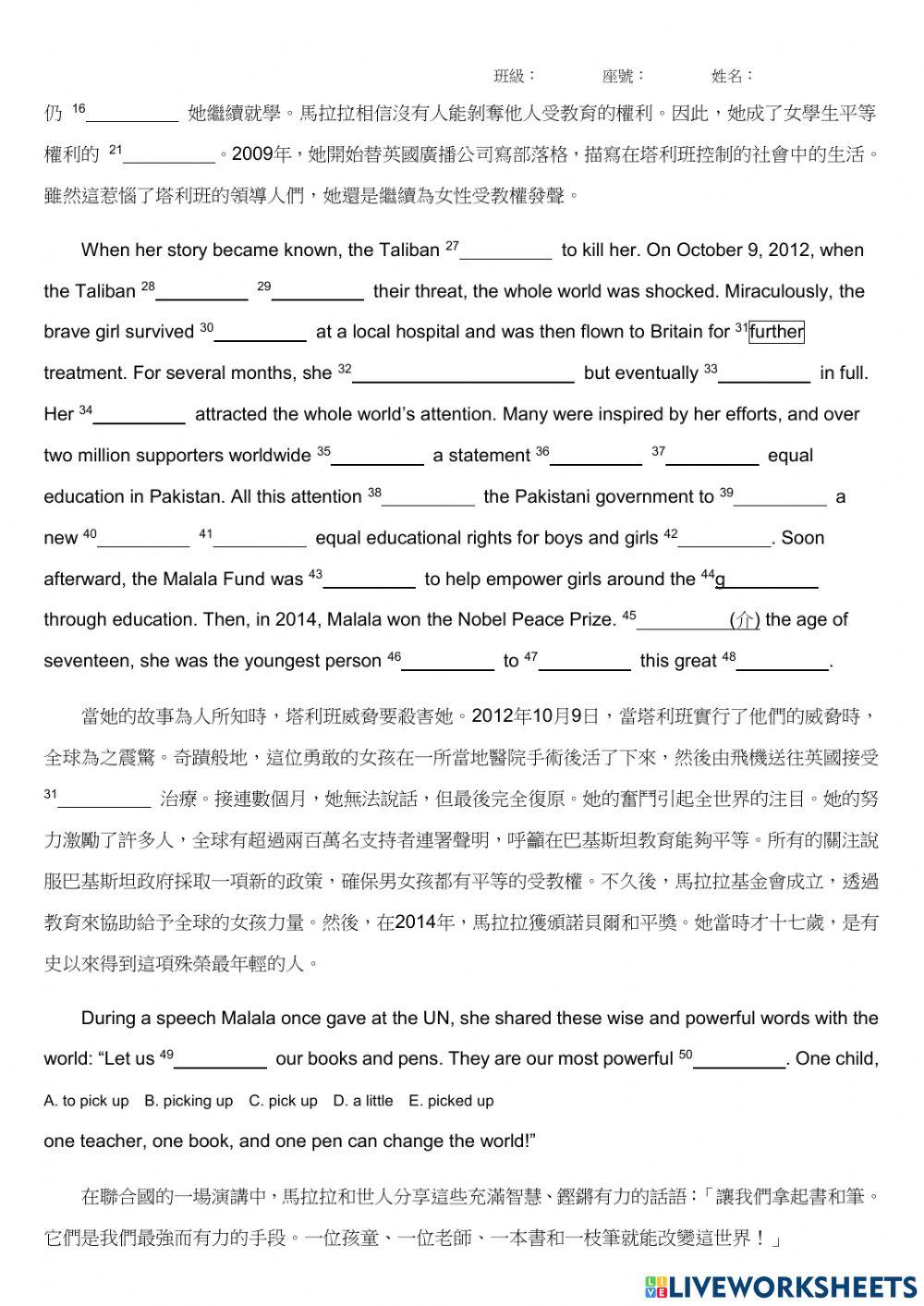 B2U4課文填空 online exercise for | Live Worksheets