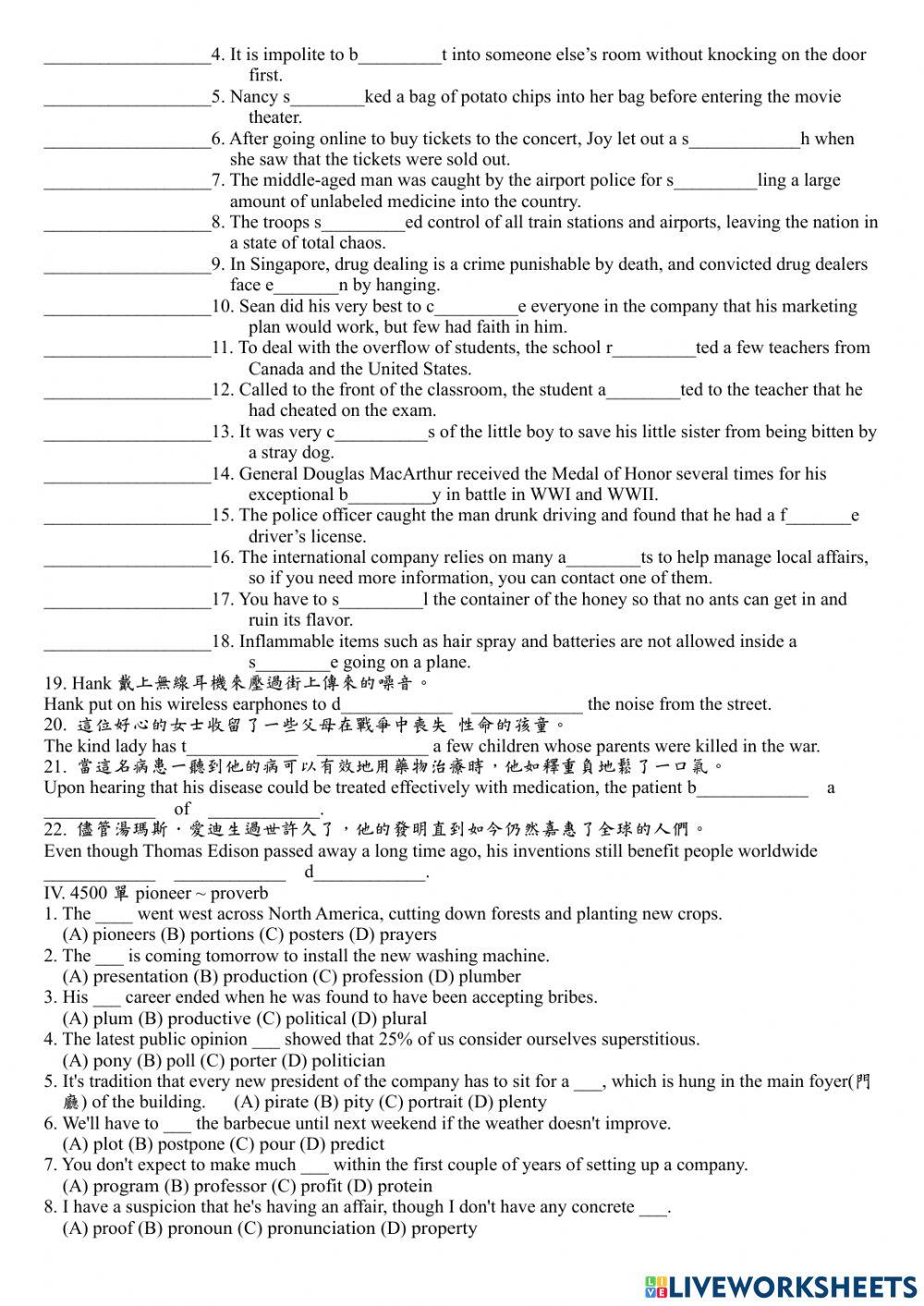 Fffffffffffff interactive worksheet | Live Worksheets