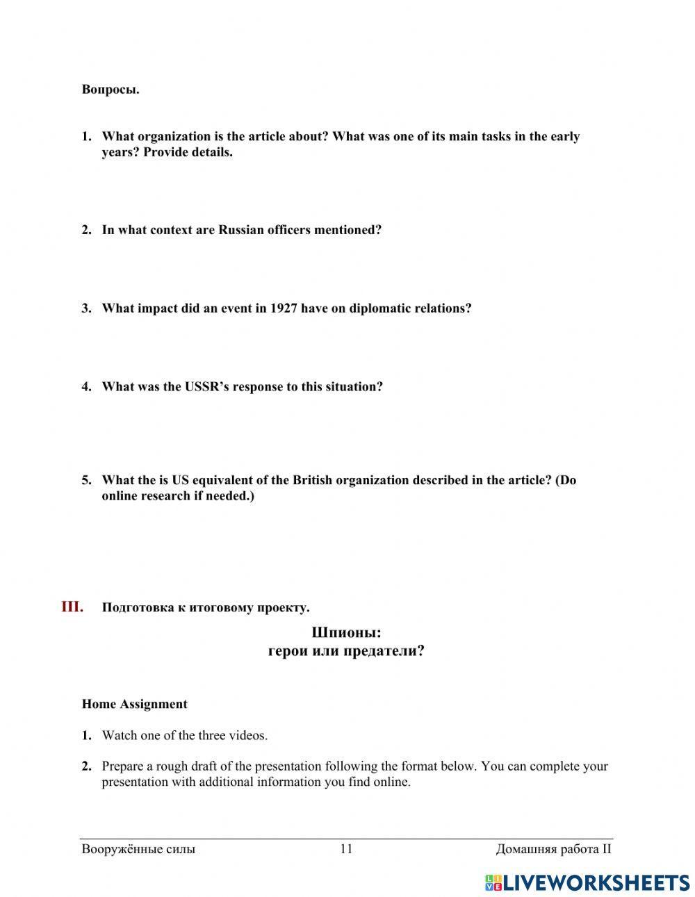 Unit VII- HW 2 worksheet | Live Worksheets