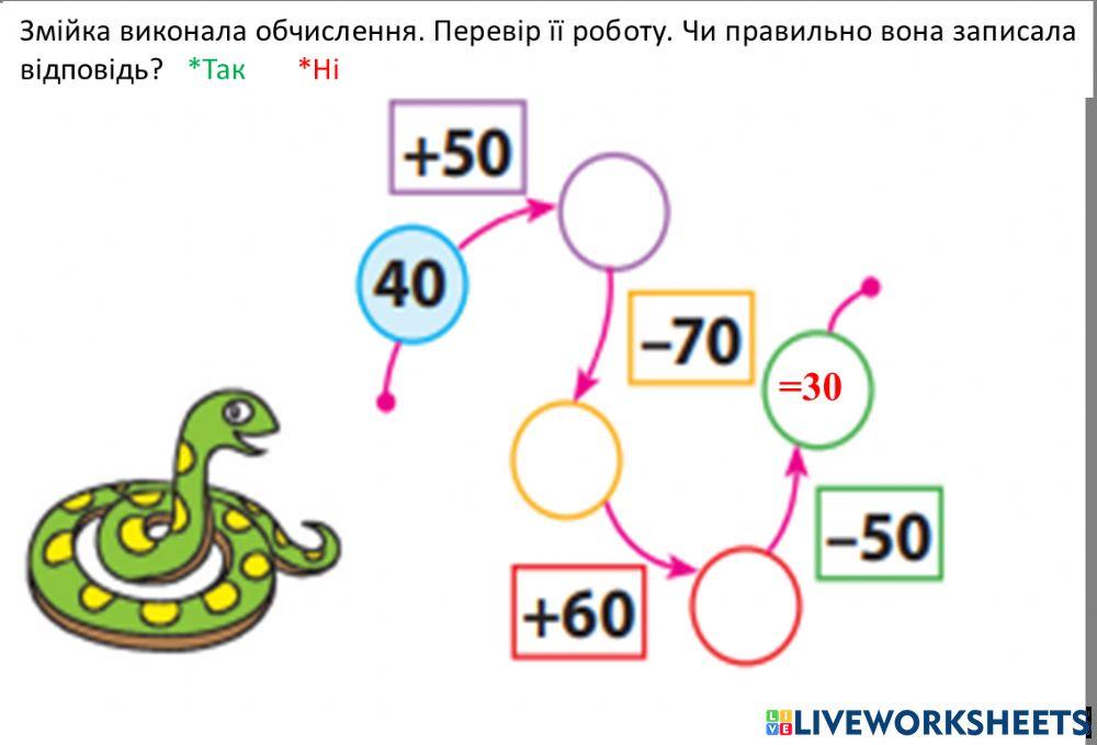 усна лічба прапорці Online Exercise For Live Worksheets