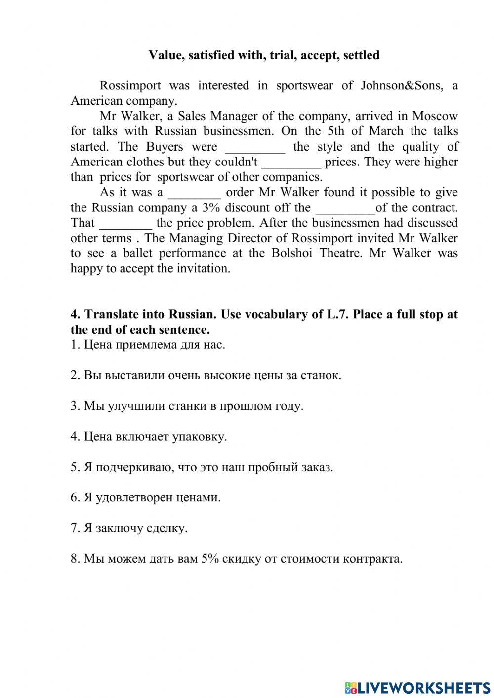 V1P2L7. Payment | Free Interactive Worksheets | 2014416