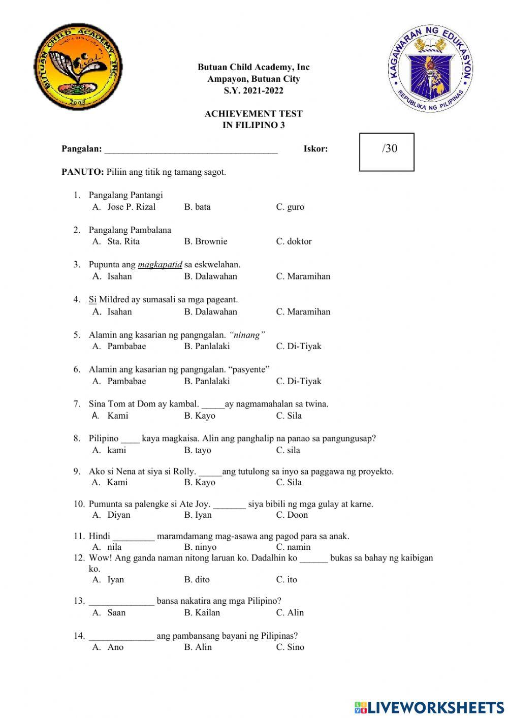 Achievement Tes… | Free Interactive Worksheets | 3580126