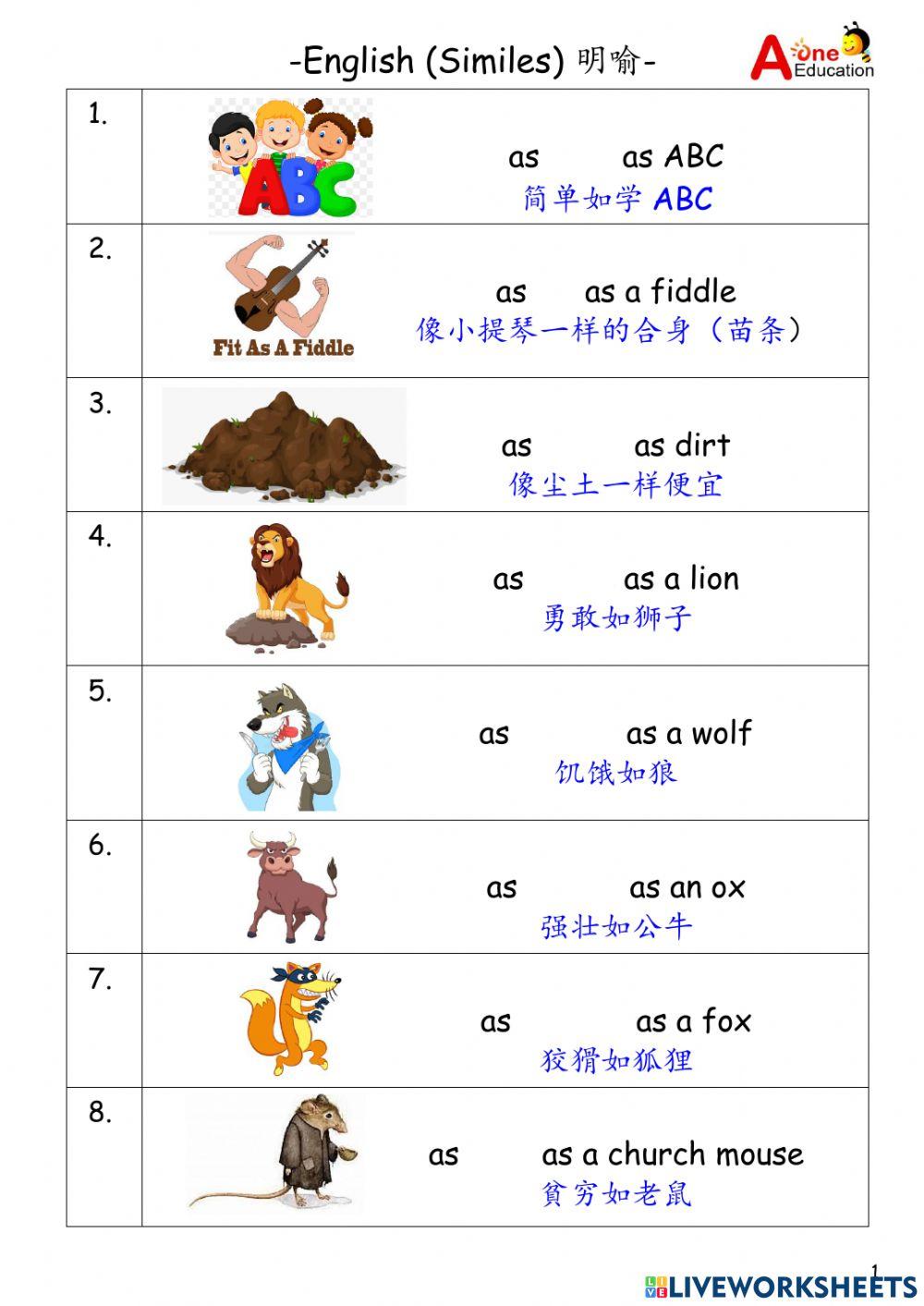 (Similes) worksheet | Live Worksheets