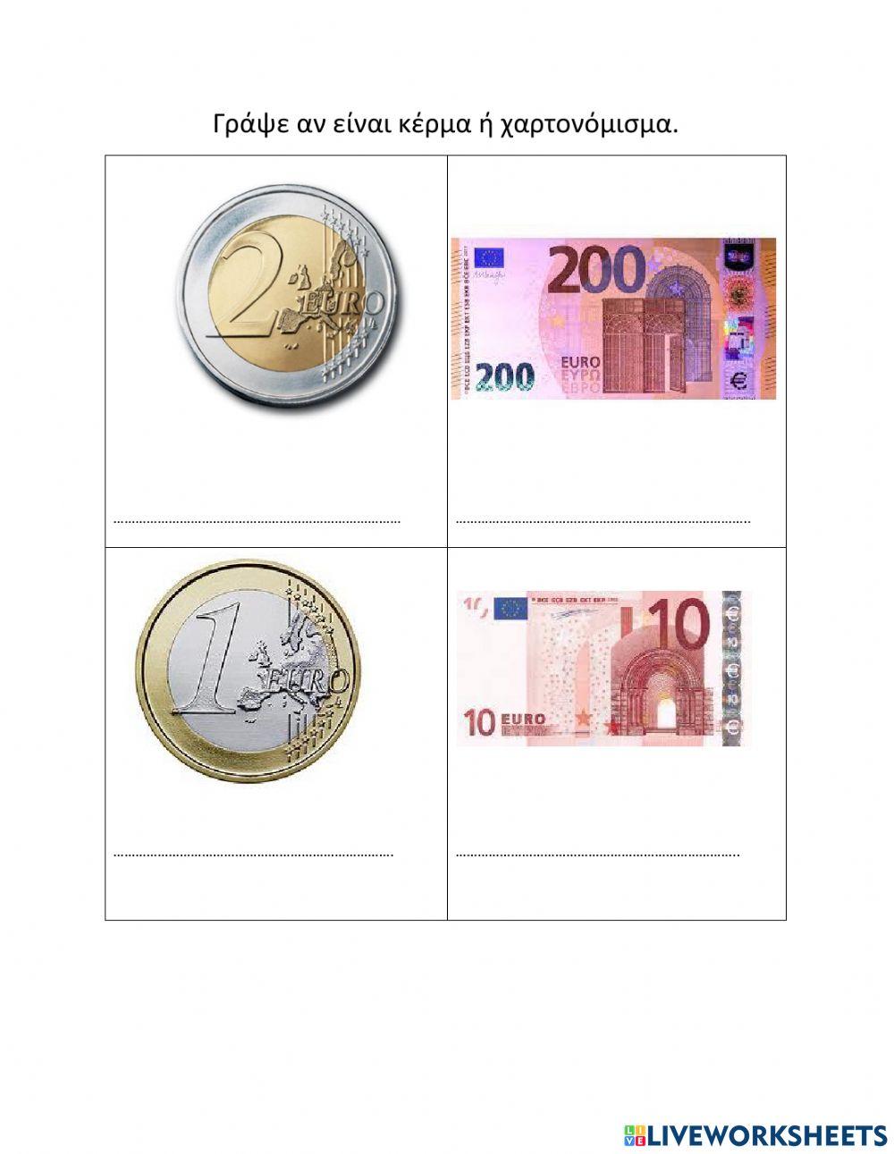 Euro 3 worksheet | Live Worksheets