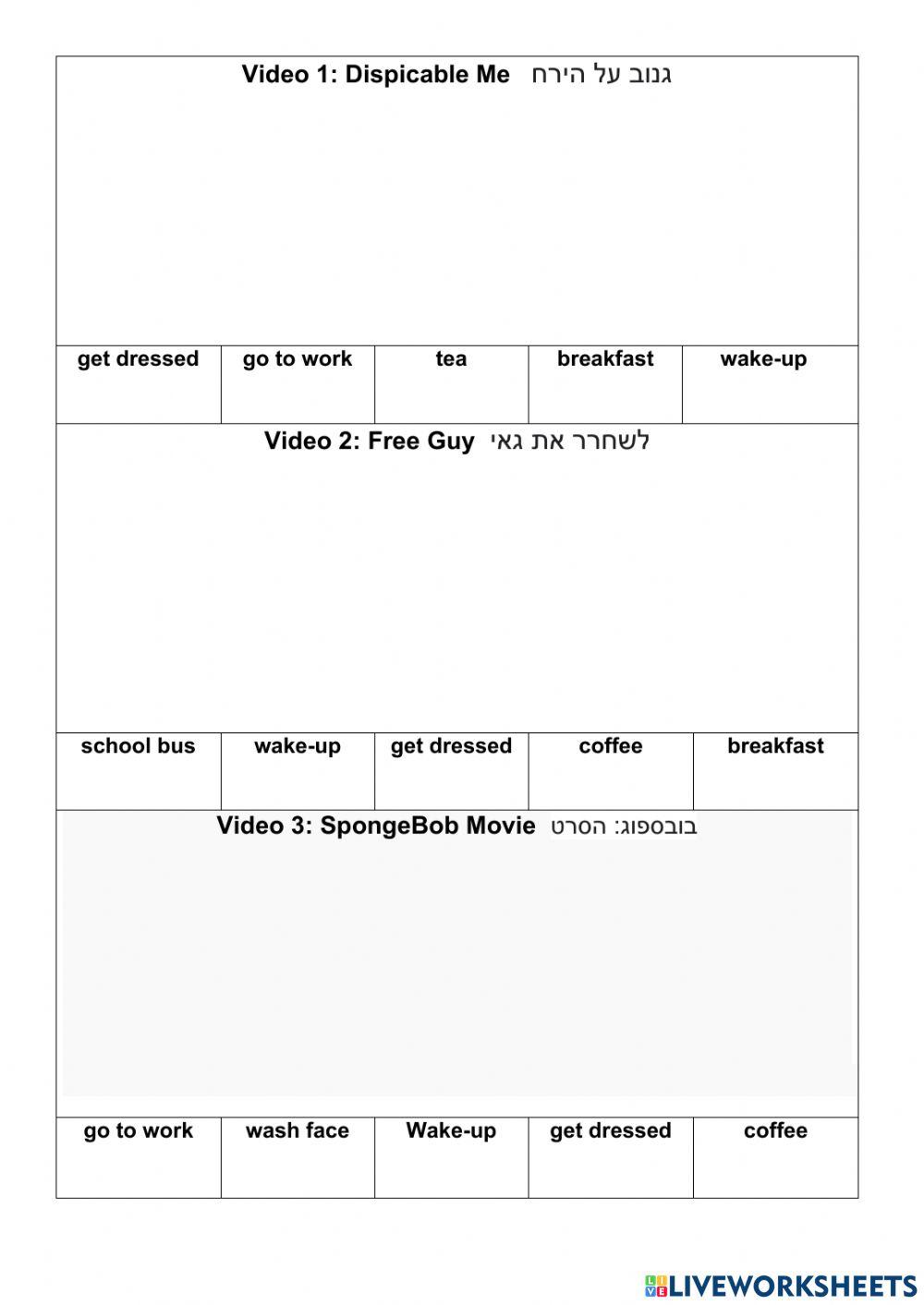 1983908 | Morning routine with movies | jeremy12110