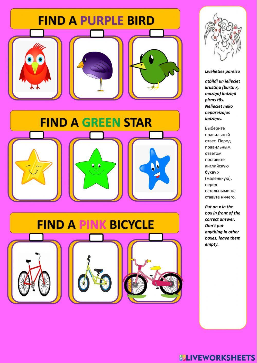 First words and colors worksheet | Live Worksheets