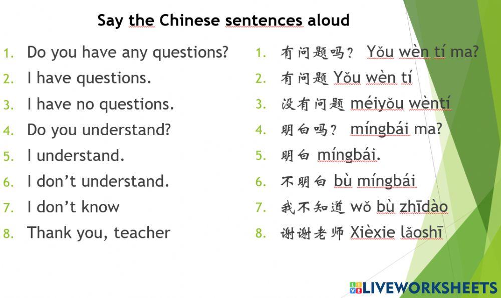 1988124 | Basic conversation | Li Xue | LiveWorksheets