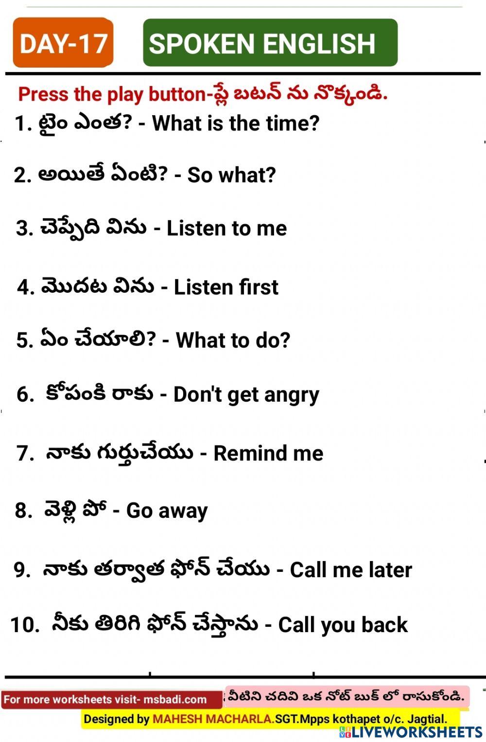 Day-17-spoken english worksheet | Live Worksheets