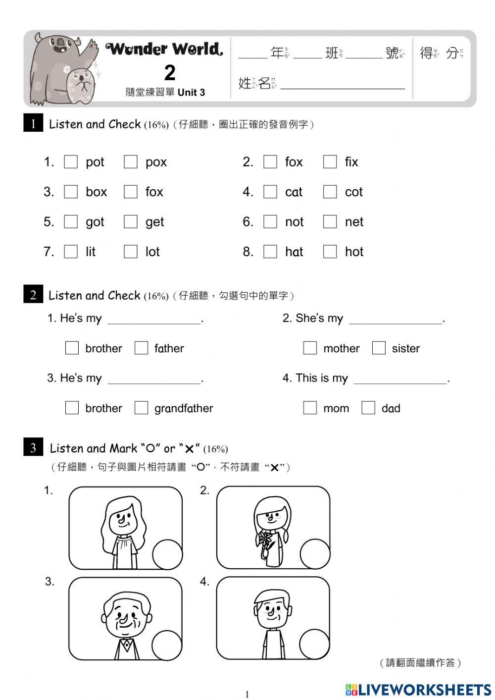Family members online exercise for Grade 3 | Live Worksheets