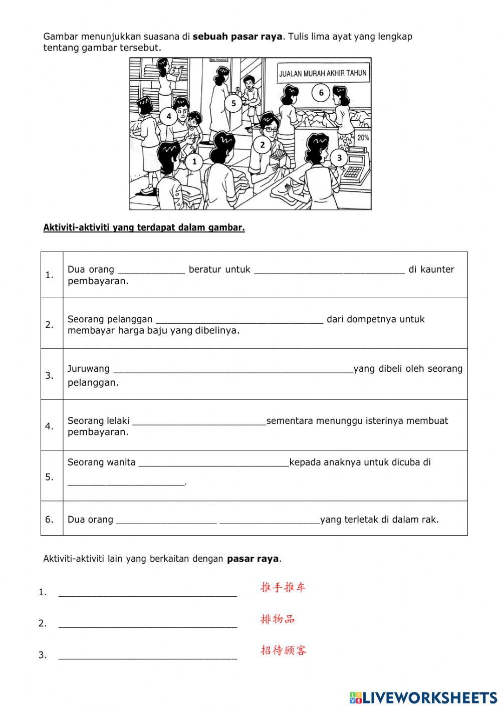 Sebuah pasar raya worksheet | Live Worksheets