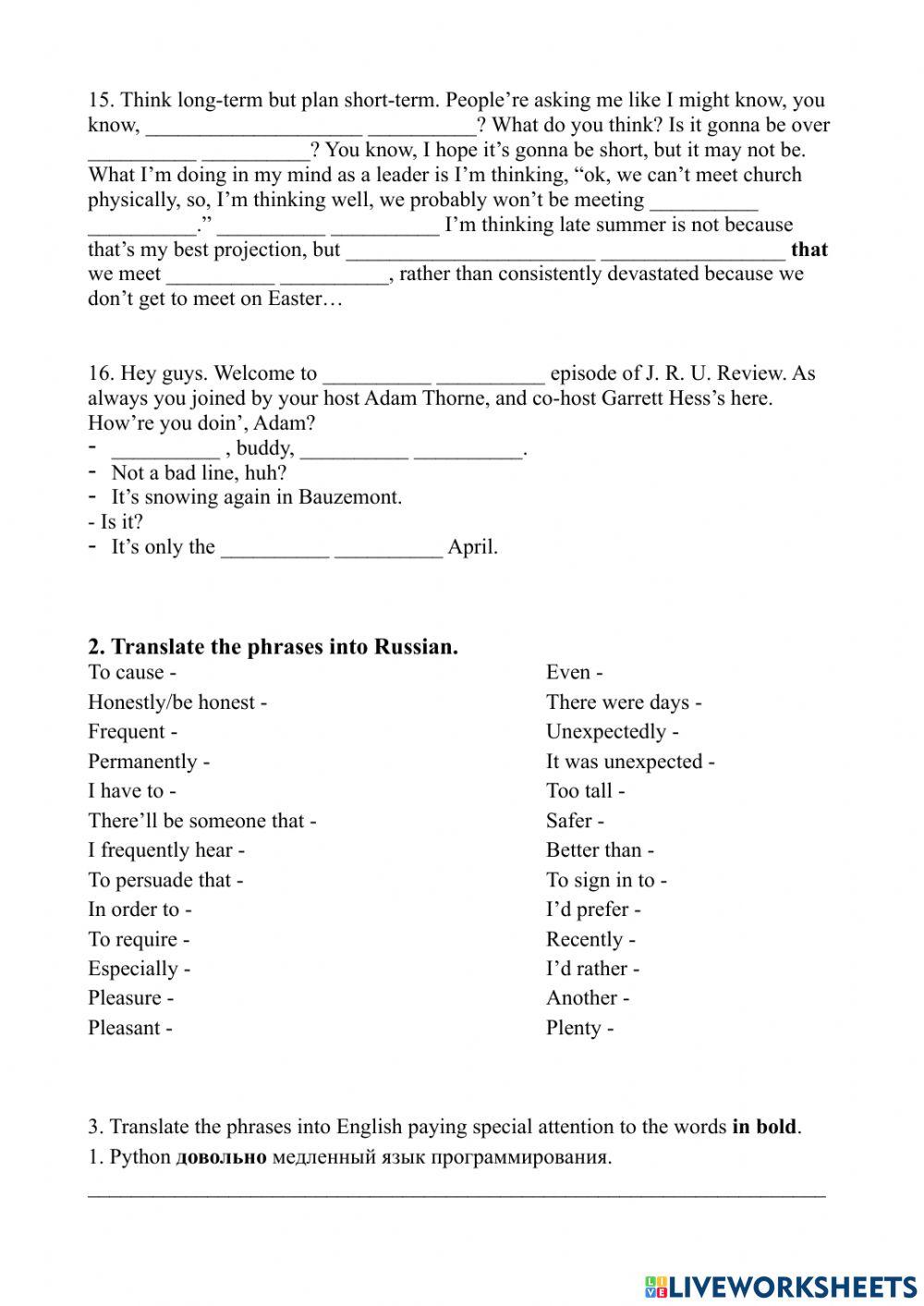 Vocabulary Drill activity | Live Worksheets