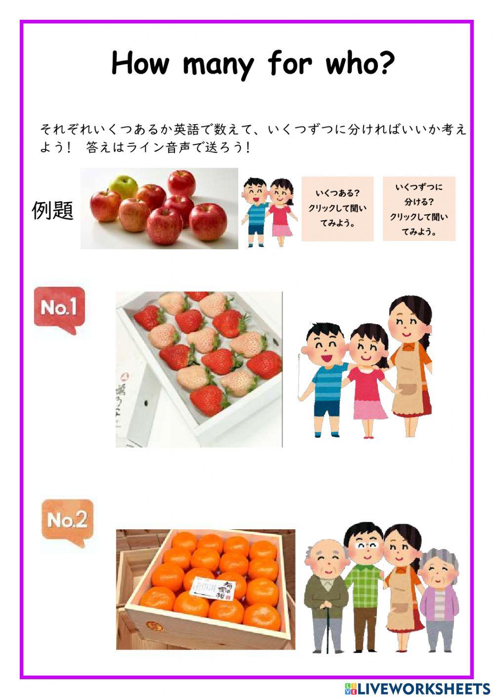 How many for who worksheet | Live Worksheets