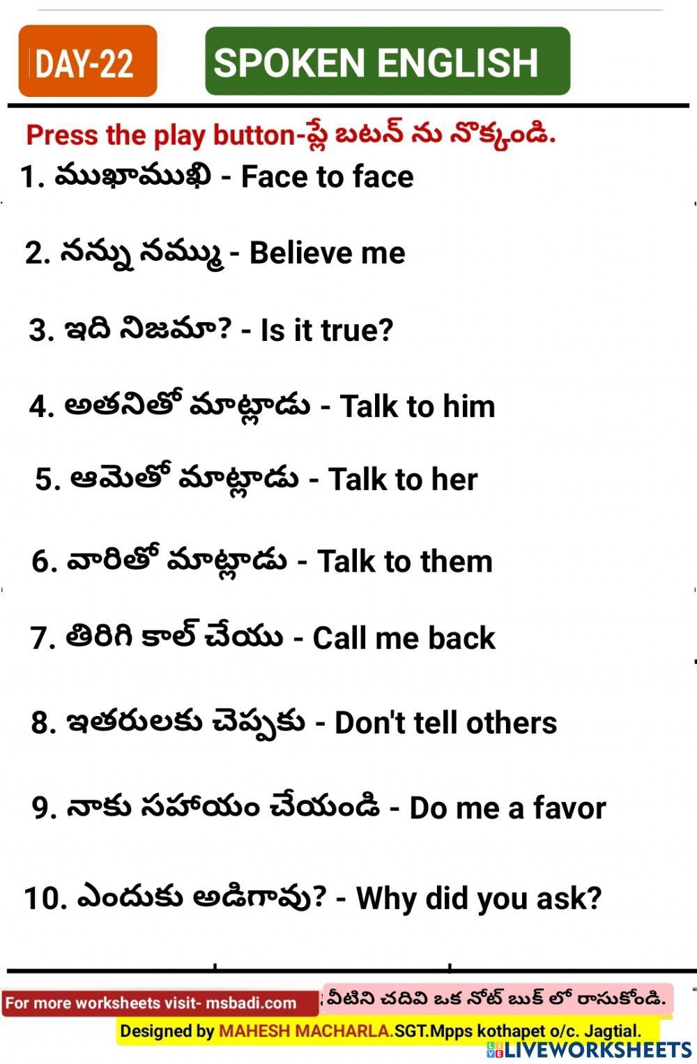 Day-22-spoken english worksheet | Live Worksheets