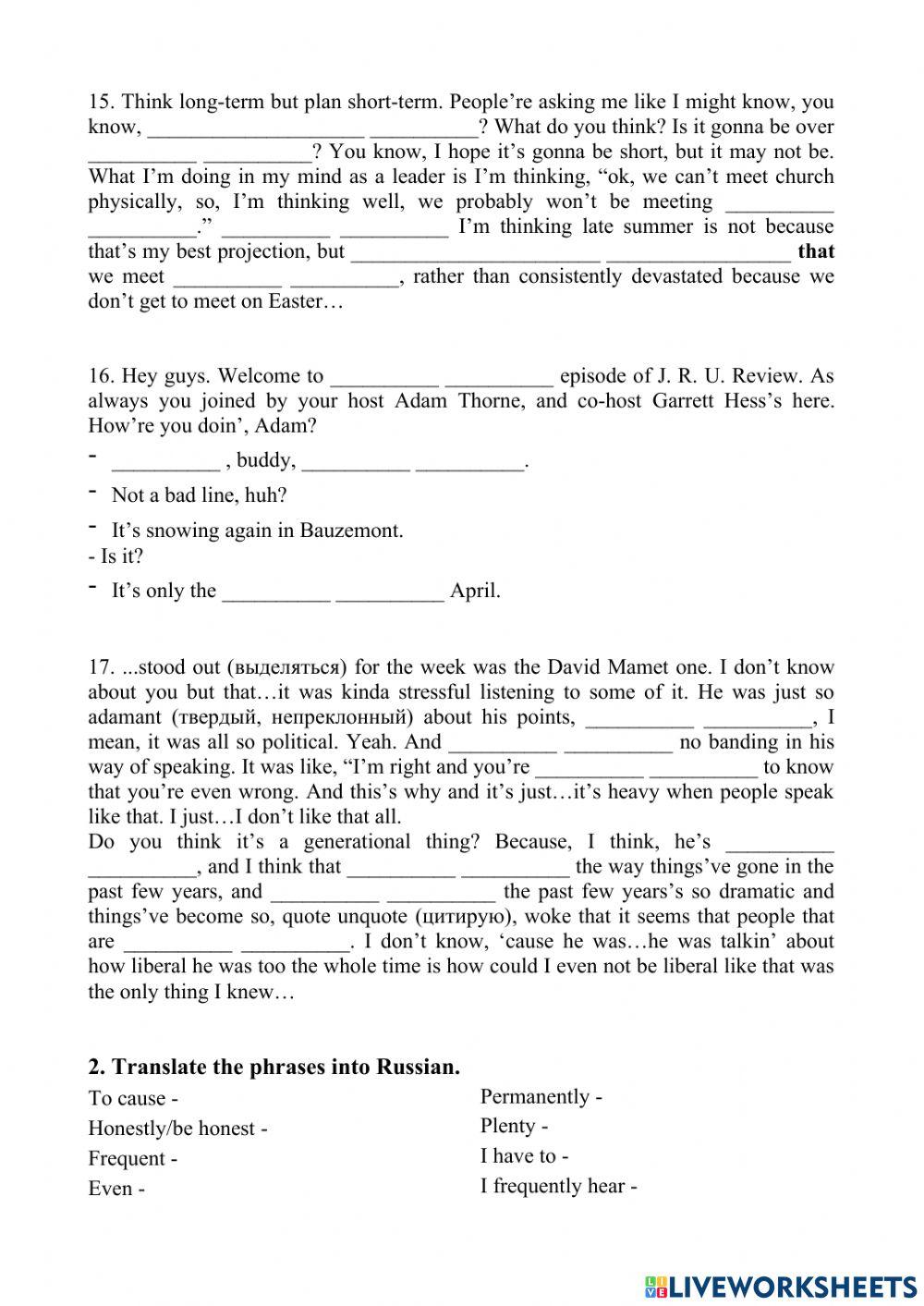 Vocabulary Drill 2035837 | Lana | Live Worksheets