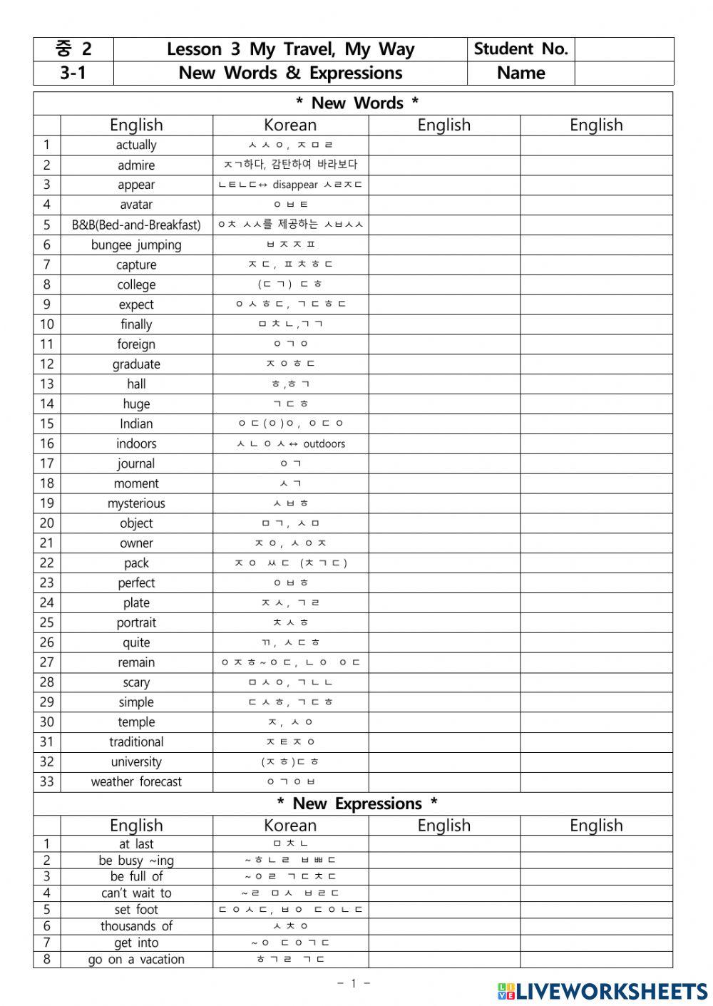 Lesson 3. to-infinitive as an adjective online exercise for | Live ...