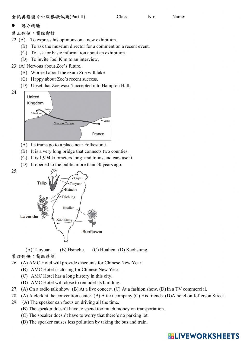 Sdddd worksheet | Live Worksheets