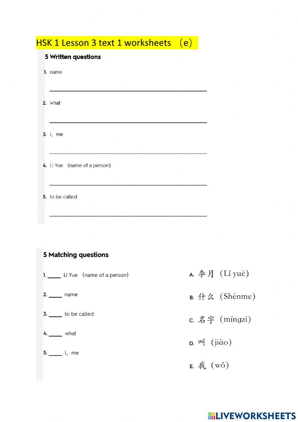 HSK 1 Lesson 3 … | Free Interactive Worksheets | 455134
