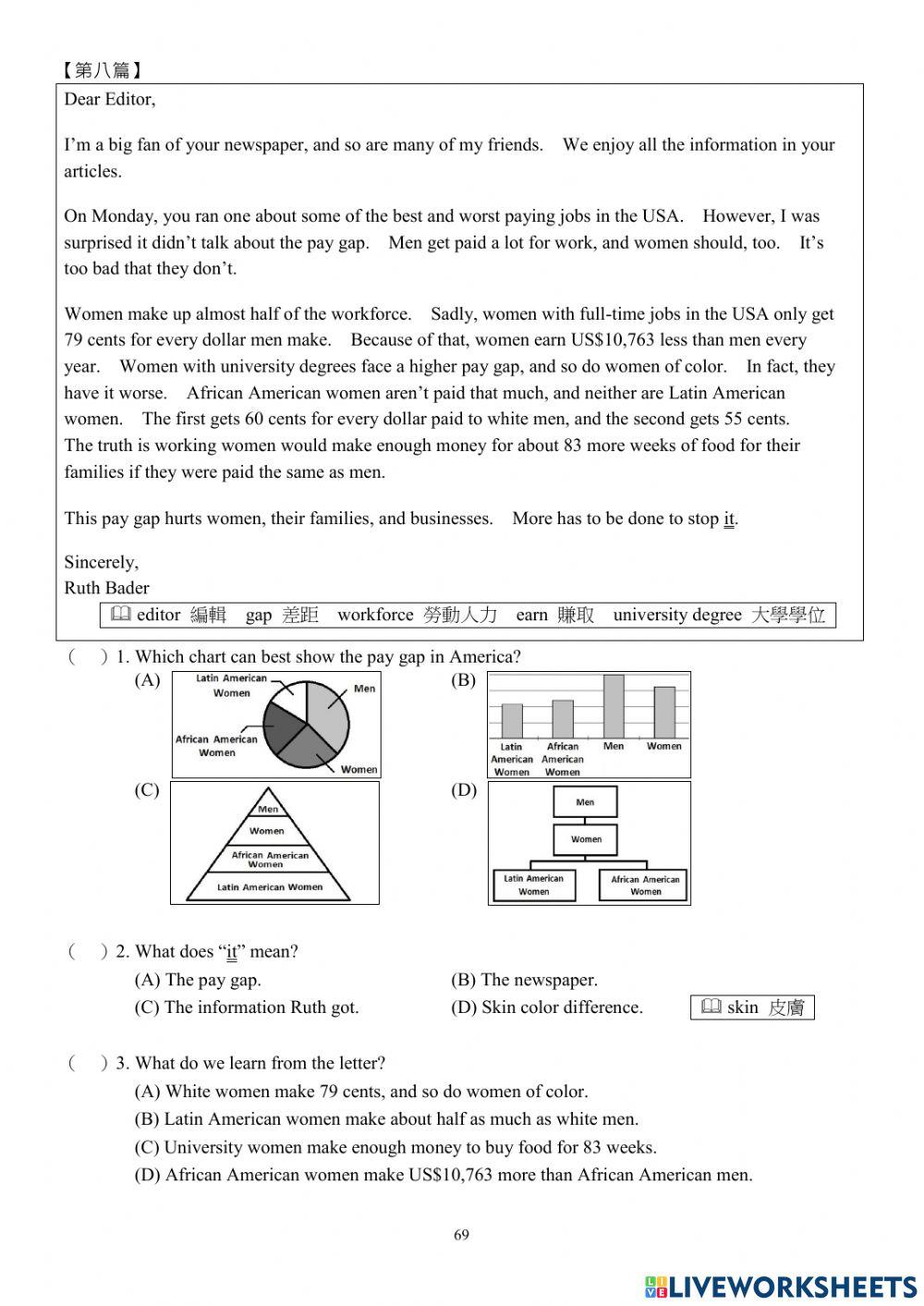 考前衝刺閱讀篇 online exercise for | Live Worksheets