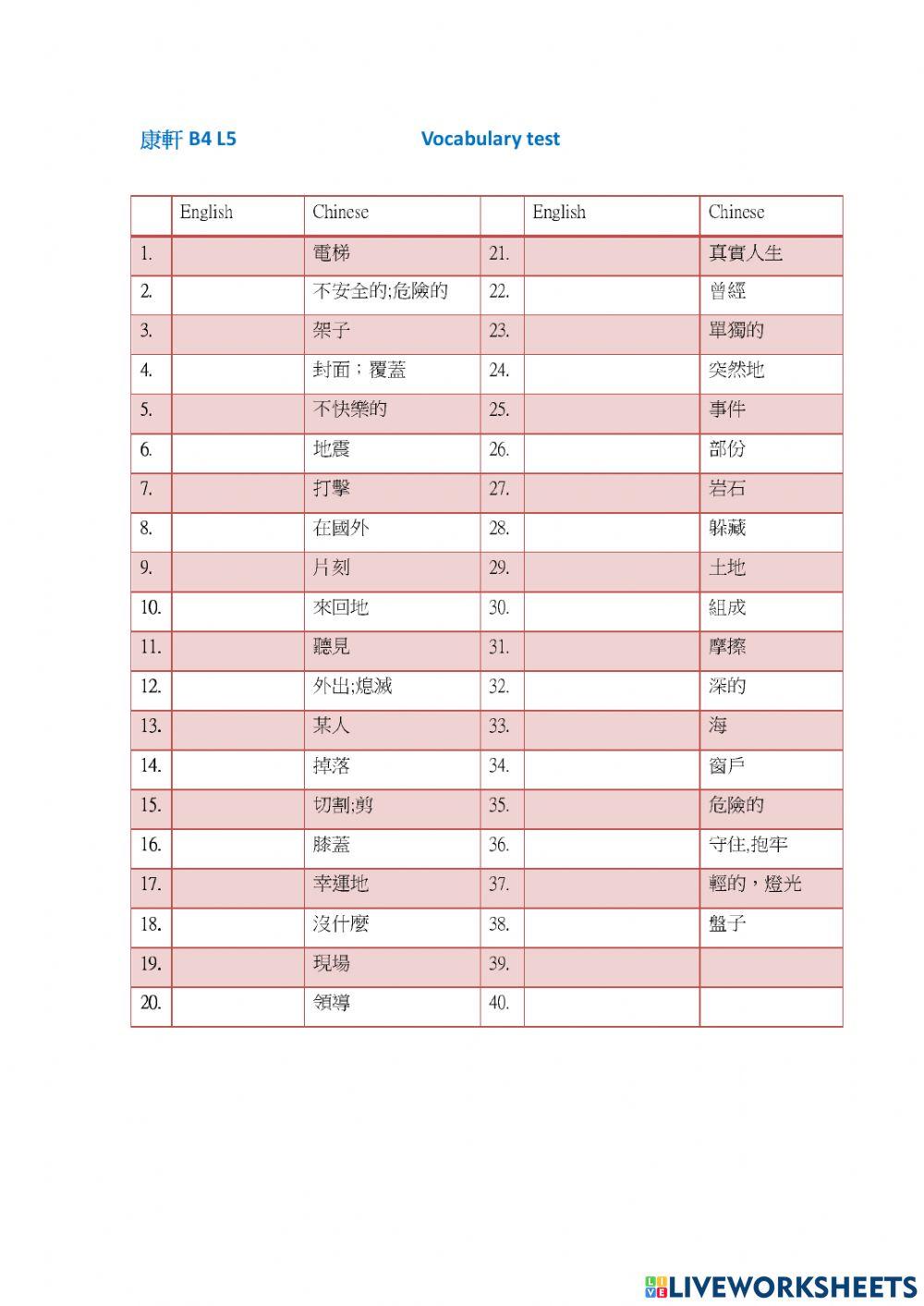 Kan B4 L5 VO 2040643 | Sharlice Wu | Live Worksheets