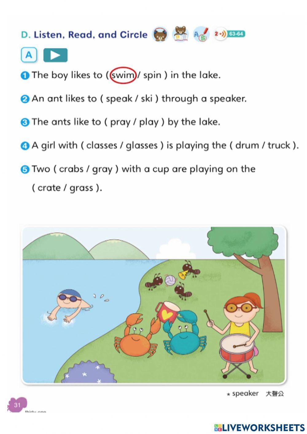 2362439 | Dino8-PhonicsPlus | Stella Lin