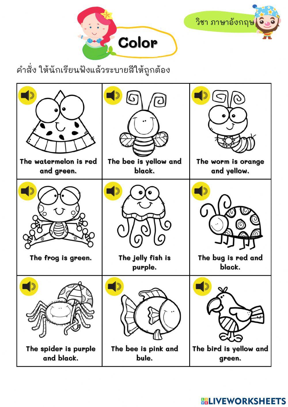 Color online exercise for 2-3 | Live Worksheets