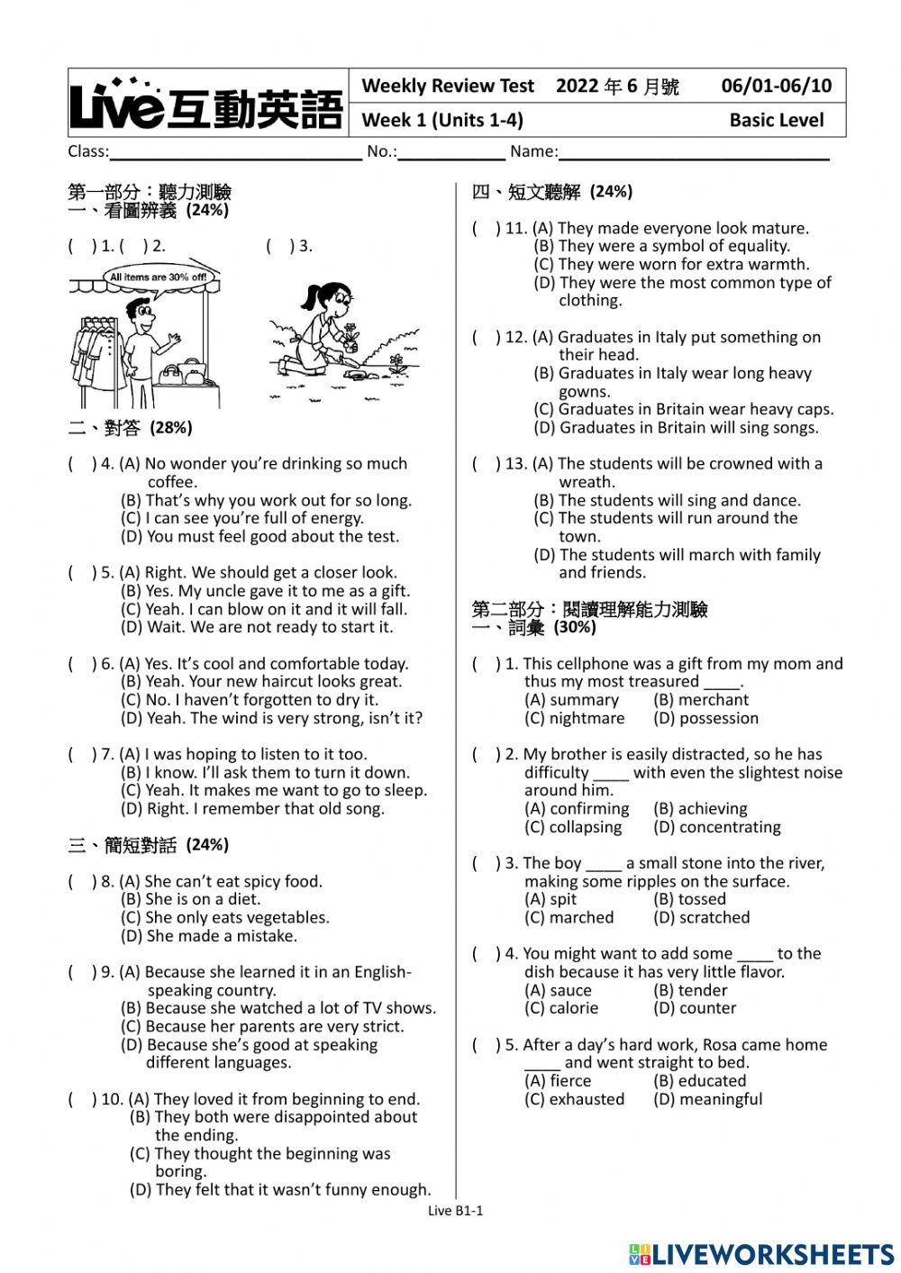 Live.2022-06.Basic.wk1試題 online exercise for | Live Worksheets