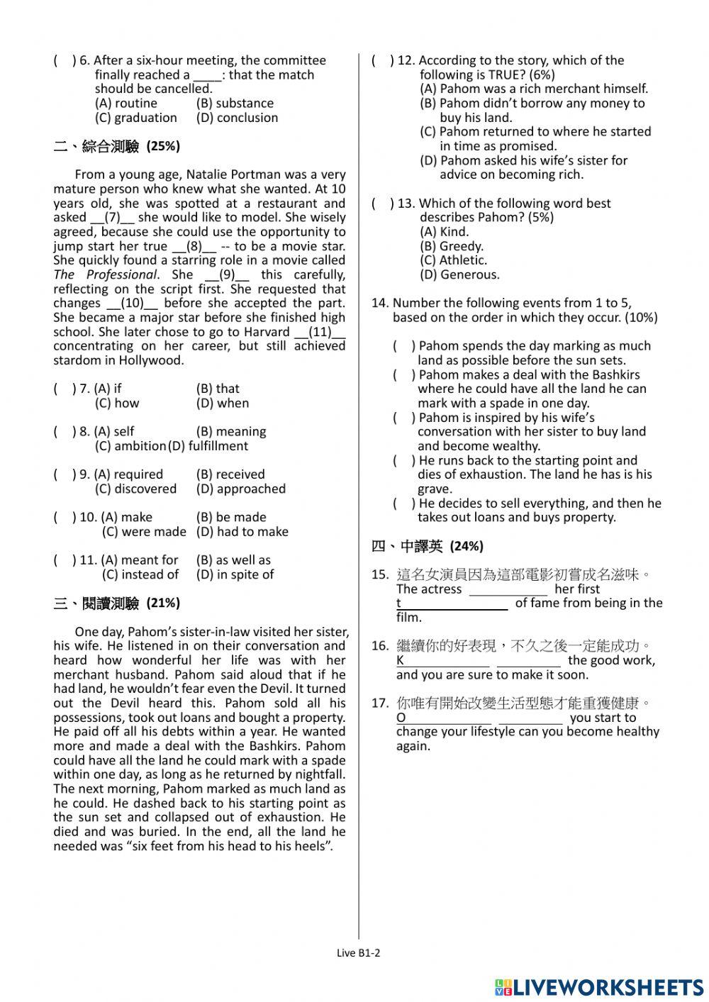 Live.2022-06.Basic.wk1試題 3589750 | st61234 | Live