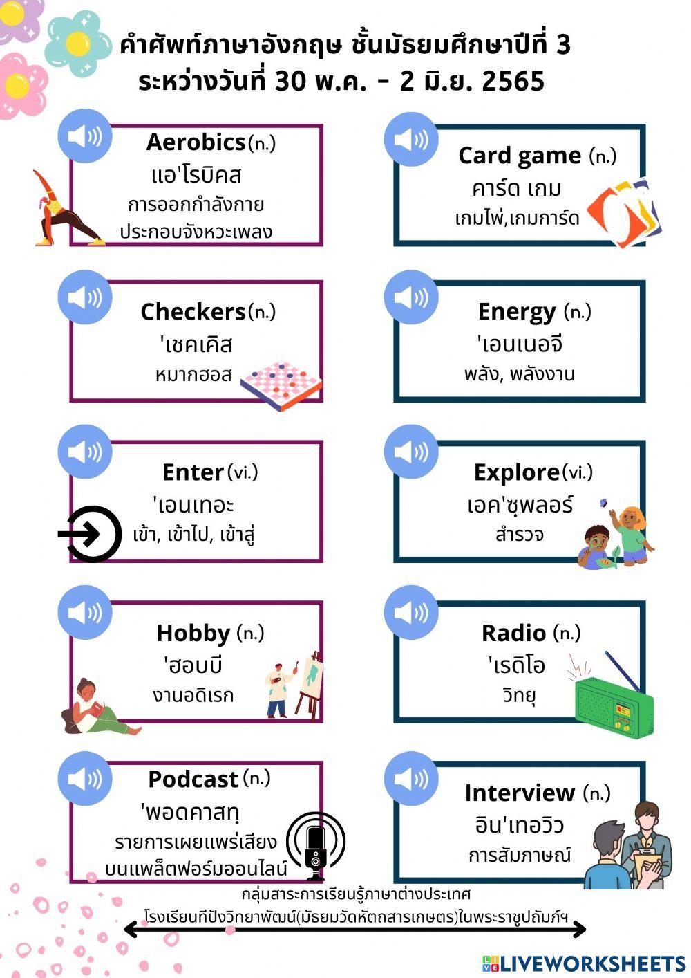 M3 week2 worksheet | Live Worksheets