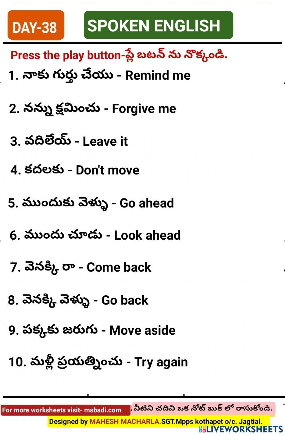 Day-38-spoken english worksheet | Live Worksheets