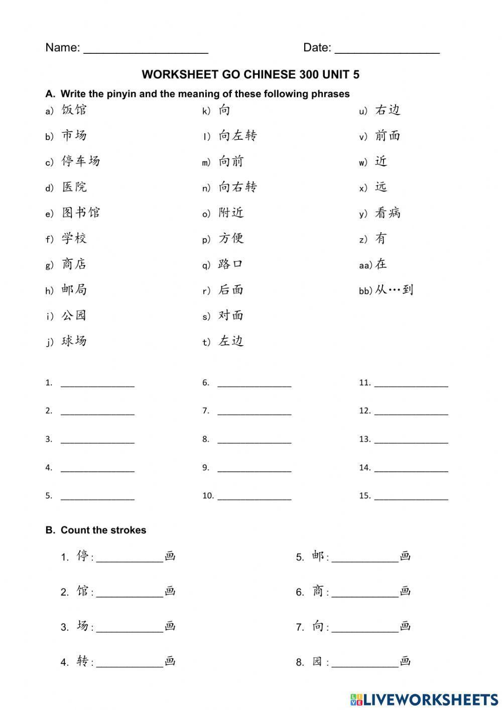 Go chinese 300 unit 5 6 worksheet | Live Worksheets