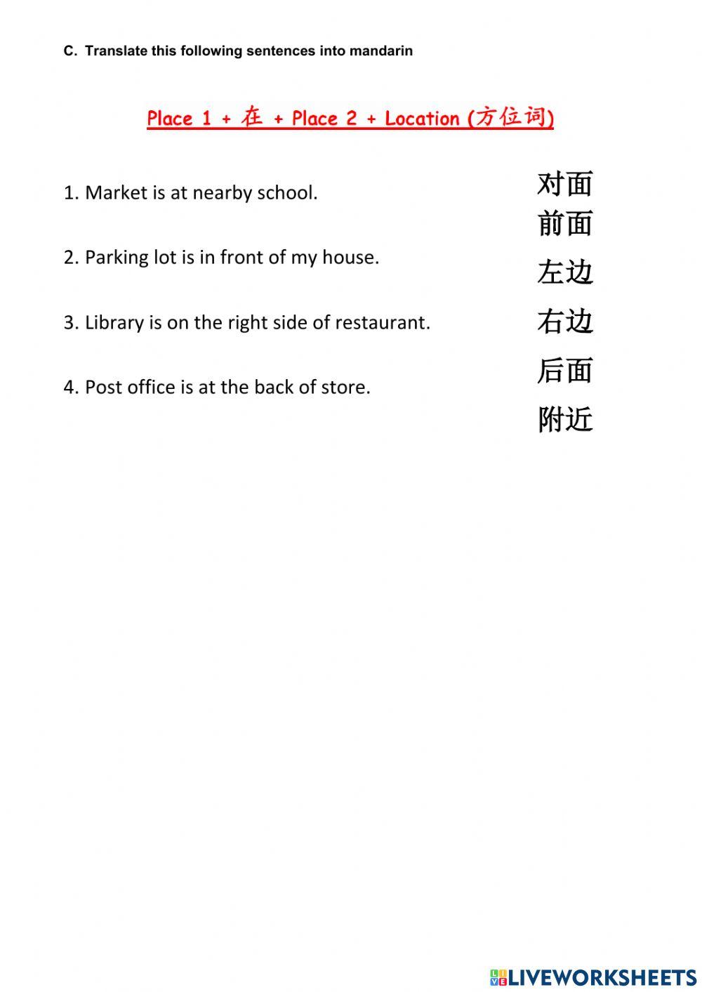 Go chinese 300 unit 5 6 worksheet | Live Worksheets
