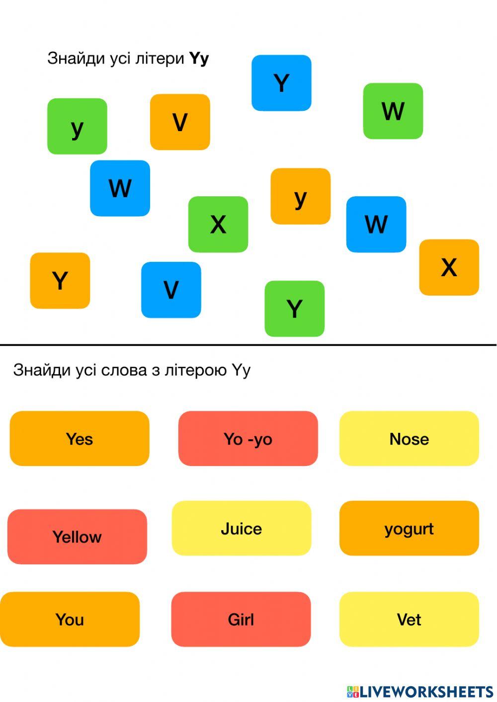 Leter Y | Free Interactive Worksheets | 2021546