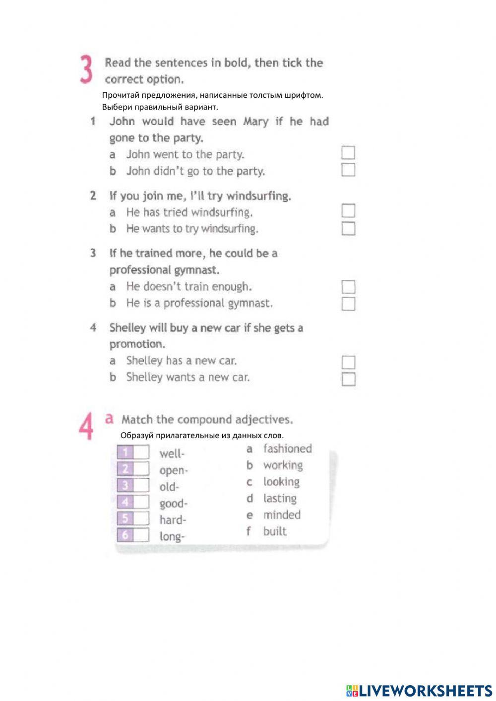 Spotlight 8. Module 8 worksheet | Live Worksheets