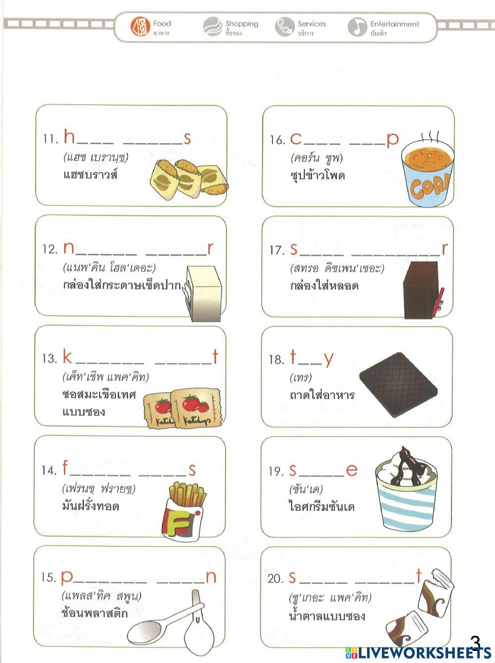 Fast-Food interactive worksheet | Live Worksheets