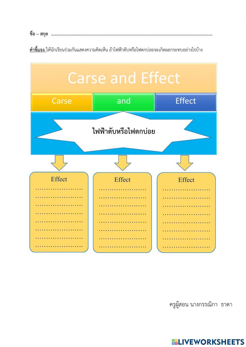ใบกิจกรรม Cause and Effect1 online exercise for | Live Worksheets