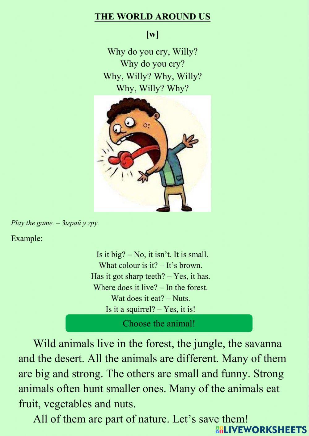 The world around us 2027972 | Анастасия Бережная